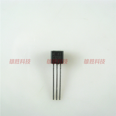 〖全新原装〗C3200 2SC3200 三极管 大功率开关高频管 TO-92封装