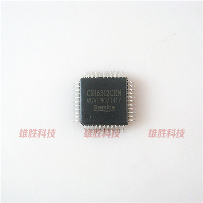 〖全新原装〗CS16312 CS16312CEN VFD显示驱动IC芯片 集成电路