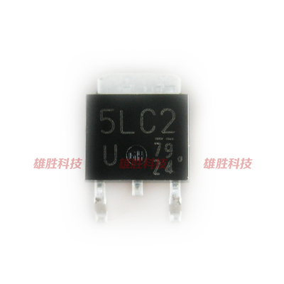 〖全新原装〗5LC2 DE5LCU 贴片 MOS整流管 电子元器件 TO-252封装