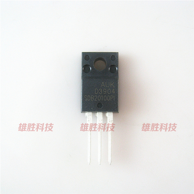 〖全新原装〗SDB20100PI SDB20100P1 塑封 肖特基整流管 TO-220F