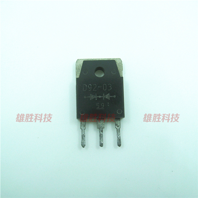 〖原装拆机〗D92-03 ESAD92-03 电焊机快恢复整流二极管 300V 20A