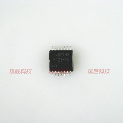 〖全新原装〗I7824HS 液晶屏IC芯片 集成电路 电子元器件 零配件