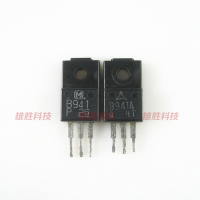 〖原装拆机〗B941 2SB941 B941A 三极管 塑封 TO220封装 电子器件