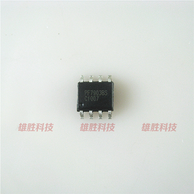 〖全新原装〗PF7903BS 贴片8脚 液晶电源管理IC芯片 集成电路 SOP
