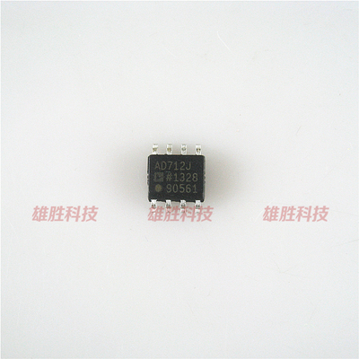 〖全新原装〗AD712JRZ AD712JR AD712J 贴片8脚 运算放大器IC芯片