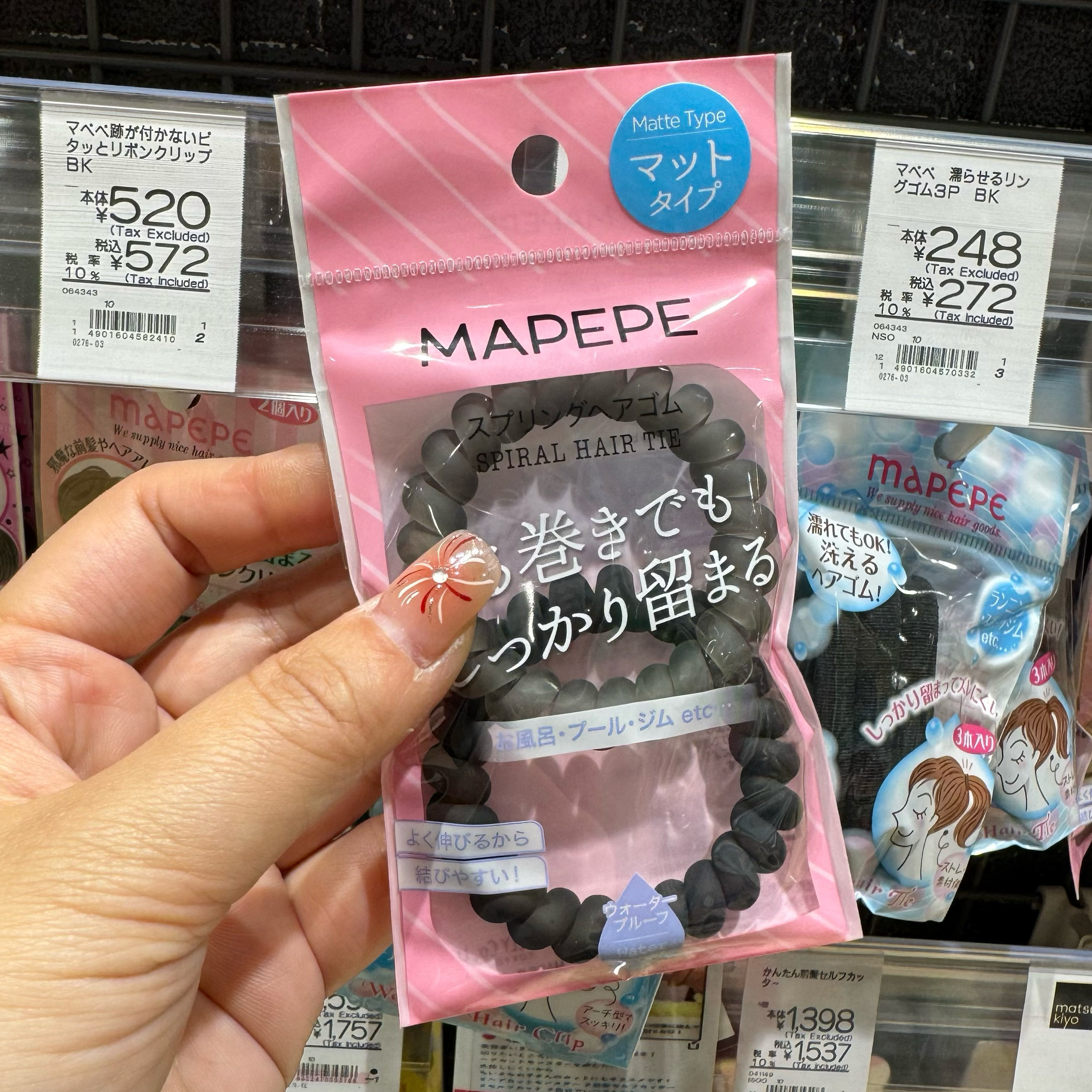 【现货】日本mapepe正品电话线发圈防水耐用大圈橡皮筋发饰造型