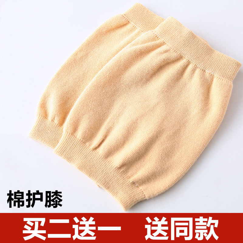 纯棉护膝盖保暖老寒腿男女空调房运动防滑关节防寒炎春夏薄款无痕