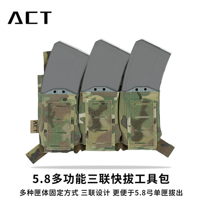 【回马枪防务】AG-54  翻盖可拆卸快拔三联包