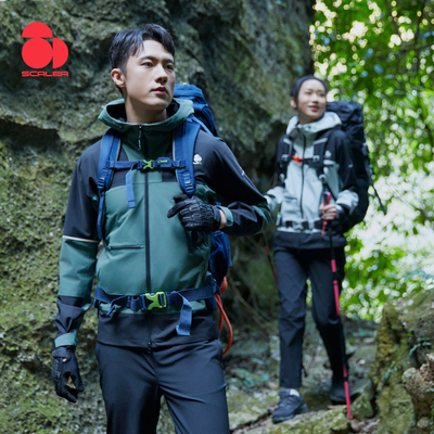 SCALER思凯乐户外冲锋衣25新款春秋男女暴雨级防水防风登山服外套