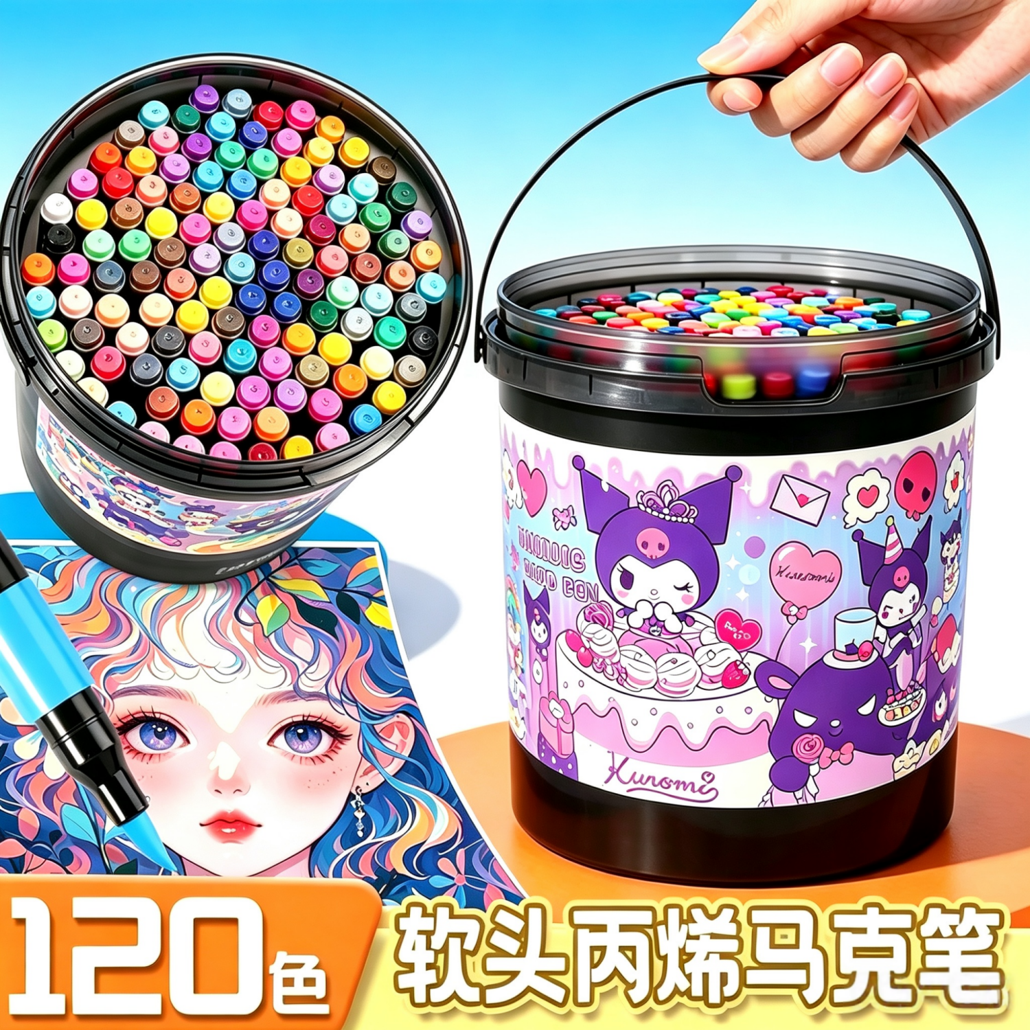 桶装软头丙烯马克笔幼儿园小学生美术专用绘画笔涂鸦笔水彩笔可洗