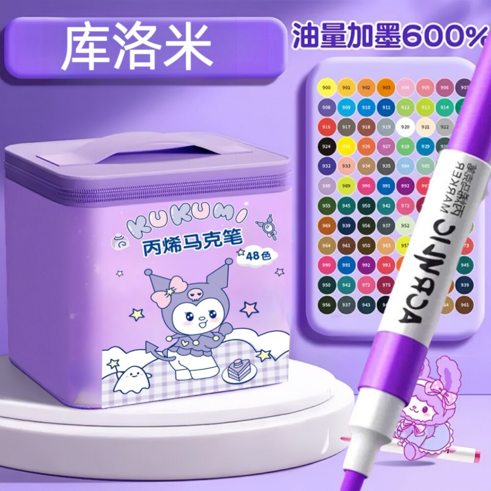 水彩笔学生用丙烯马克笔不透色可叠色画画笔大容量美术生专用画笔