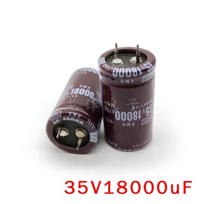 35V18000uF 25x50 铝电解电容器 18000uF 直插牛角硬脚焊针 35x40