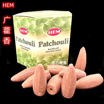 印度香HEM品牌 patchouli广藿香 倒流烟锥香塔香室内薰香原装进口