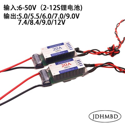 JDHMBD20ASBEC高压输入降压模块