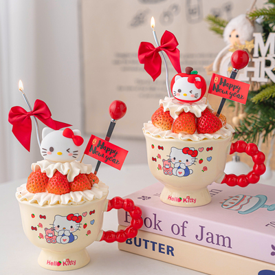 2026新年小熊小猫陶瓷杯蛋糕装饰品Happynewyear小旗新年快乐装扮