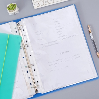A4binder活页文件夹 4 rings hole punched folder document file