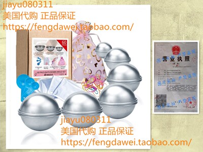 SWISSELITE Bath Bomb Mold Set 60 Pcs - 12 Pieces 3 Size DIY