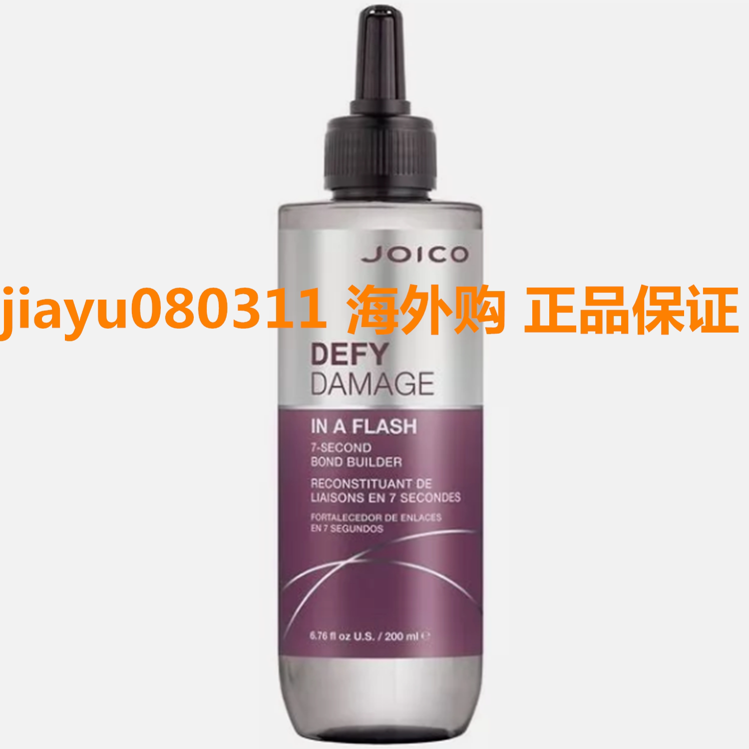 Joico Defy Damage In A Flash 7-Second Bond Building Hair