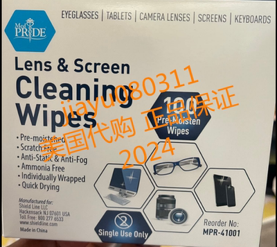 美国 Medpride Premoistened Lens Wipes 镜头清洁湿巾