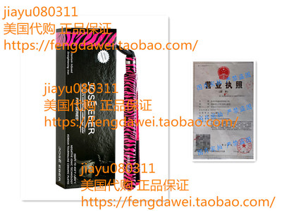 Jose Eber 1 Inch Hot Pink Zebra Print Flat Iron Hair Straigh