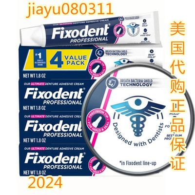 Fixodent Professional Ultimate Denture Adhesive Cream