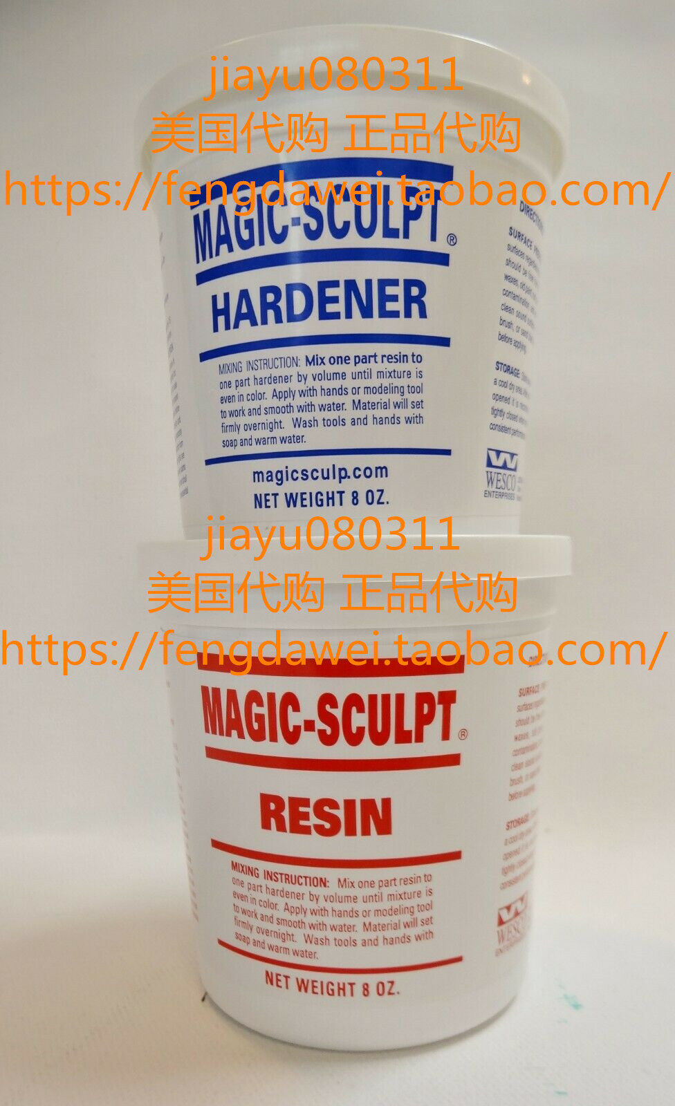 美国Magic Sculpt 1 Lb. Epoxy Clay- Natural_虎窝淘