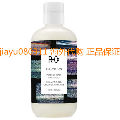 R+Co Television Perfect Hair Shampoo | Body + Shine + Smooth