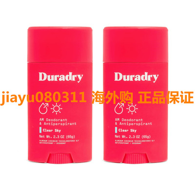 Duradry AM Deodorant & Antiperspirant - Prescription Strengt