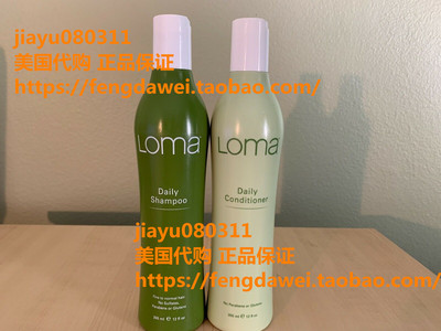 美国Loma Daily Shampoo and Conditioner 12 Oz Duo