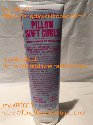 美国MISS JESSIE'S PILLOW SOFT CURLS 8.5 oz