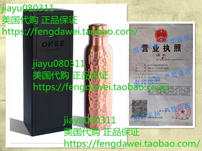 Okee Supply Co Hammered 30oz Pure Copper Water Bottle Ayurve