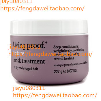 Living Proof Restore Mask Treatment (For Dry or Damaged Hair