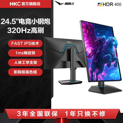 【重磅电竞】24.5