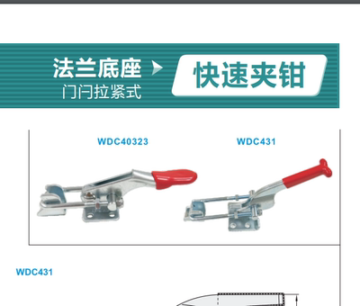 厂家直销快速夹钳质量保证