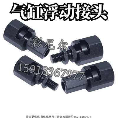 云点浮动接头厂家直销质量保证