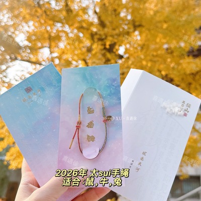 径山十八籽花梨木保真