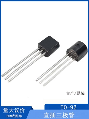 TL432 TL432A TL432AA AZ432 AX432 直插TO-92 三极管