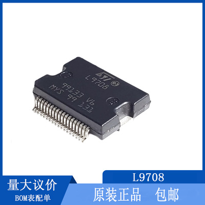 L9708  力帆力帆面包车汽车发动机电脑板喷油驱动芯片