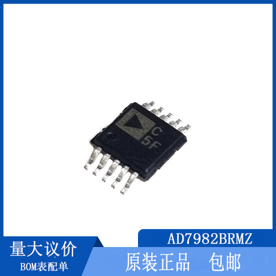 AD7982BRMZ  丝印 C5F  模数转换器芯片  MSOP-10 进口原装