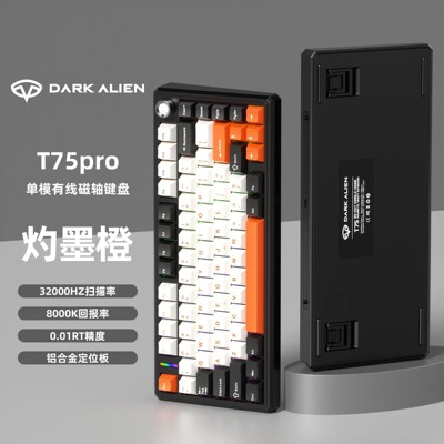 75键磁轴机械键盘等高线侧刻有线RGB电竞RT可调键程低延迟键盘