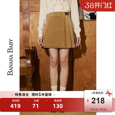 BANANABABY复古灯芯绒百褶裙