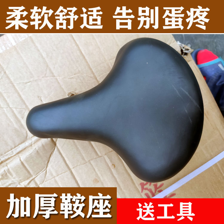 自行车坐垫鞍座超软加厚减震单车配件大全山地车座垫通用座子车座