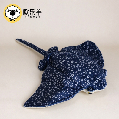 正品欧乐羊仿真毛绒玩具魔鬼鱼公仔蝠鲼玩偶挂饰钥匙扣健康赠钥匙