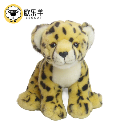 正品！欧乐羊仿真猎豹毛绒玩具