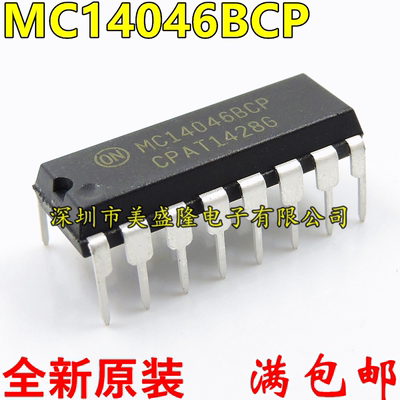全新原装 MC14046 MC14046BCP 直插 DIP-16 锁相环逻辑IC