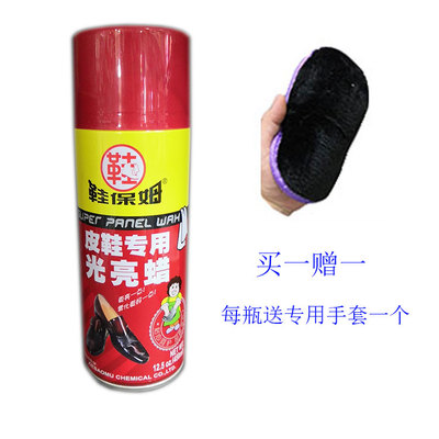 光亮保姆专用包邮喷雾鞋蜡