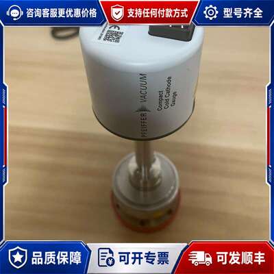 议价Pfeiffer IKR 270 PTR PTR21261可维修