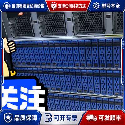 议价Netapp FAS8300 AFF400 AFF700S可维修