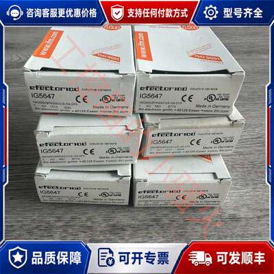 议价IFM易福门IG5647传感器，，内外码一致，质可维修