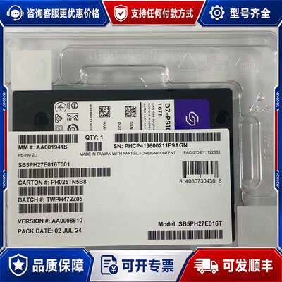 议价Solidigm D7-PS1030 1.6TB企业级固可维修